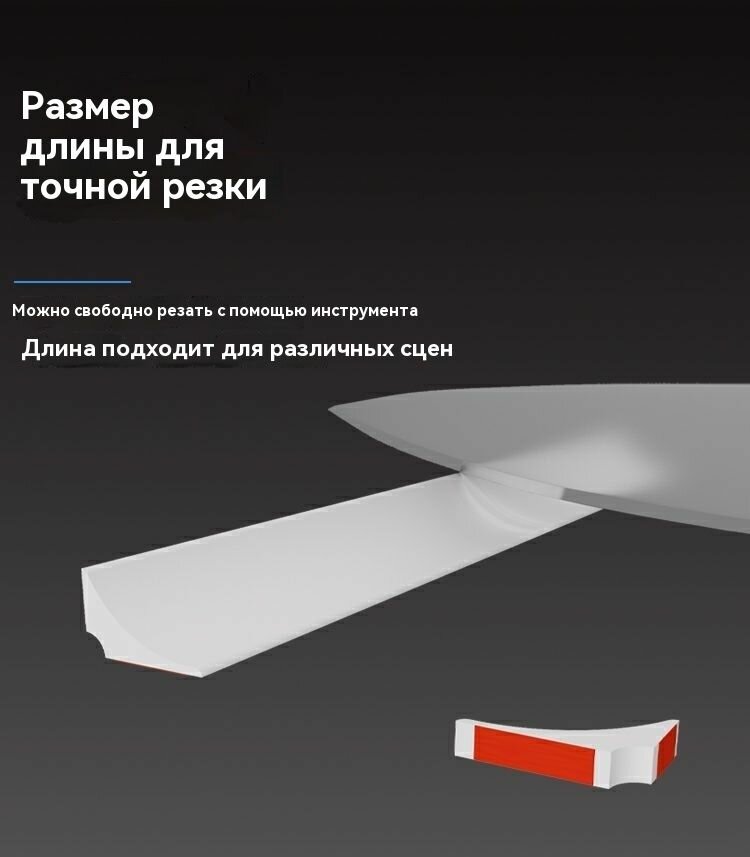 Бордюр для ванны — фото 1