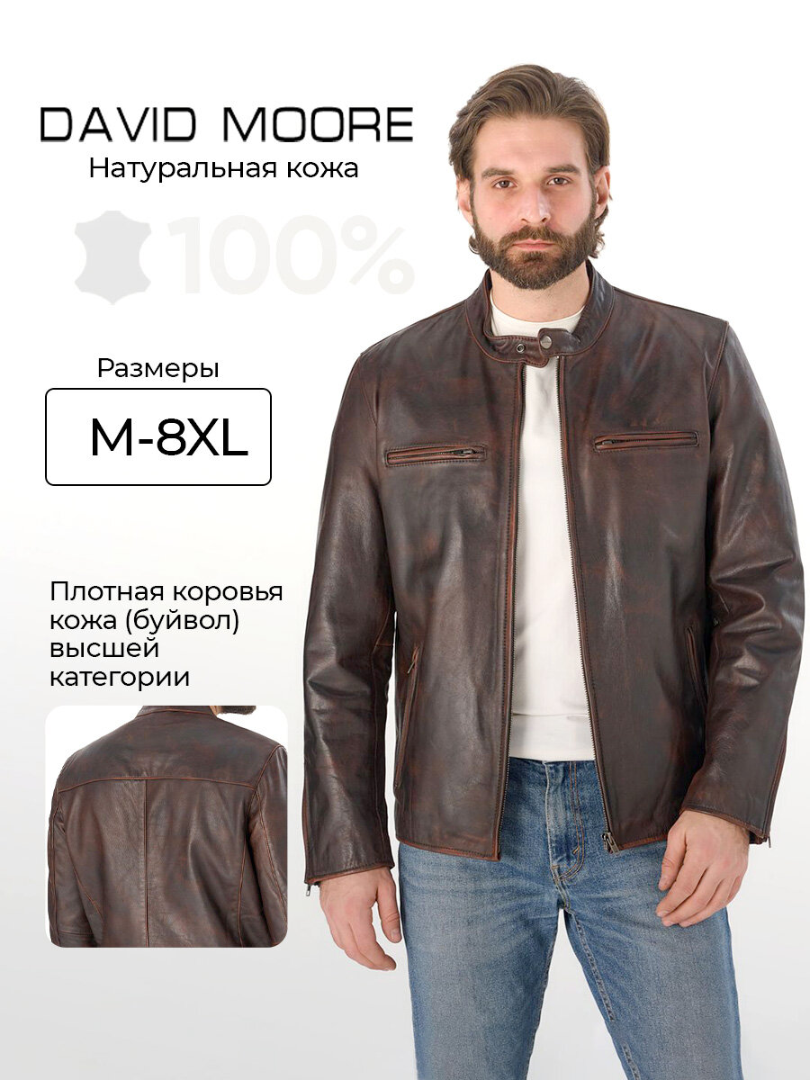 Куртка кожаная Куртка кожаная DAVID MOORE