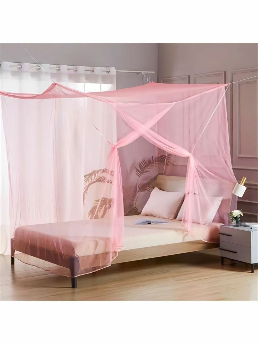 Садовые качели с москитной сеткой, розовые