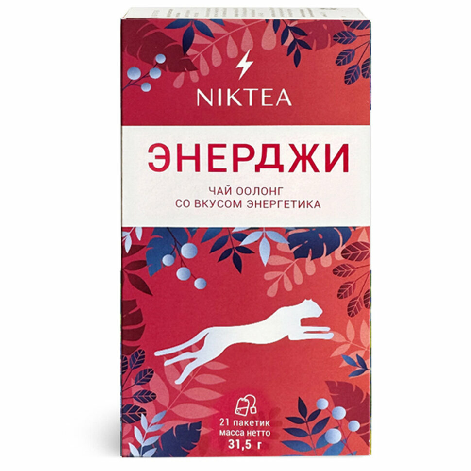 Чай NIKTEA "Энерджи" оолонг со вкусом энергетика, 21 пакетик в конвертах по 1,5 г, TALTHA-DP0100, 624408