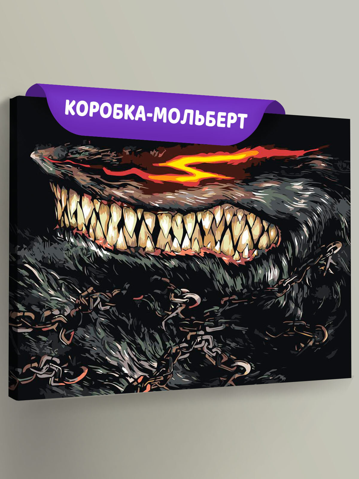 Картина по номерам на холсте с подрамником "Берсерк Berserk манга аниме: Зверь Тьмы" Раскраска 40x50 см, Фэнтези Арт