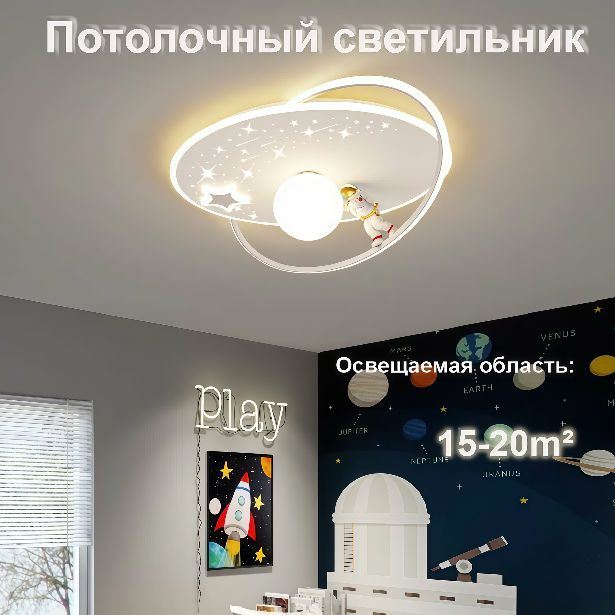 Люстра, Светодиодный потолочный светильник в , кремово-белый/небесно-голубой,46Вт
