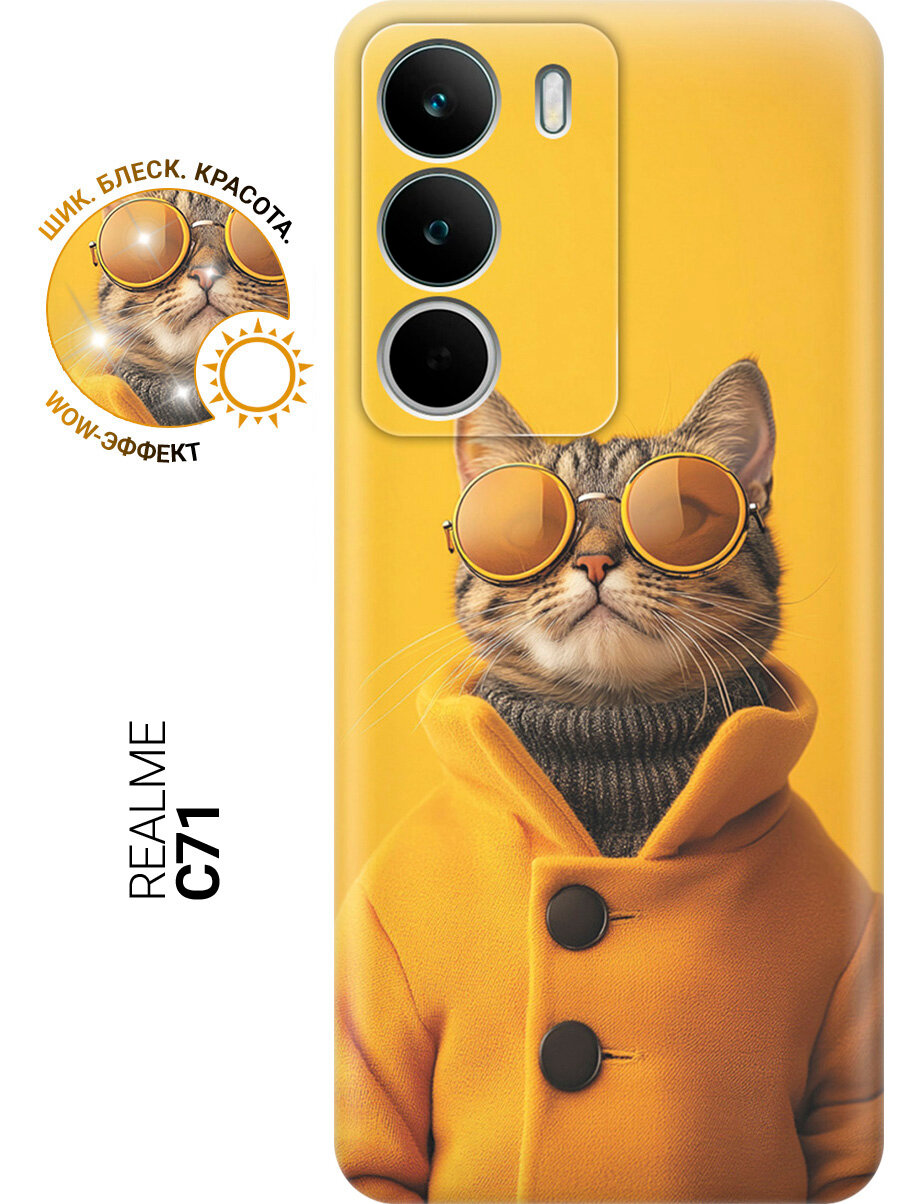 Силиконовый чехол на Realme C71 с принтом "Котик в желтых очках"