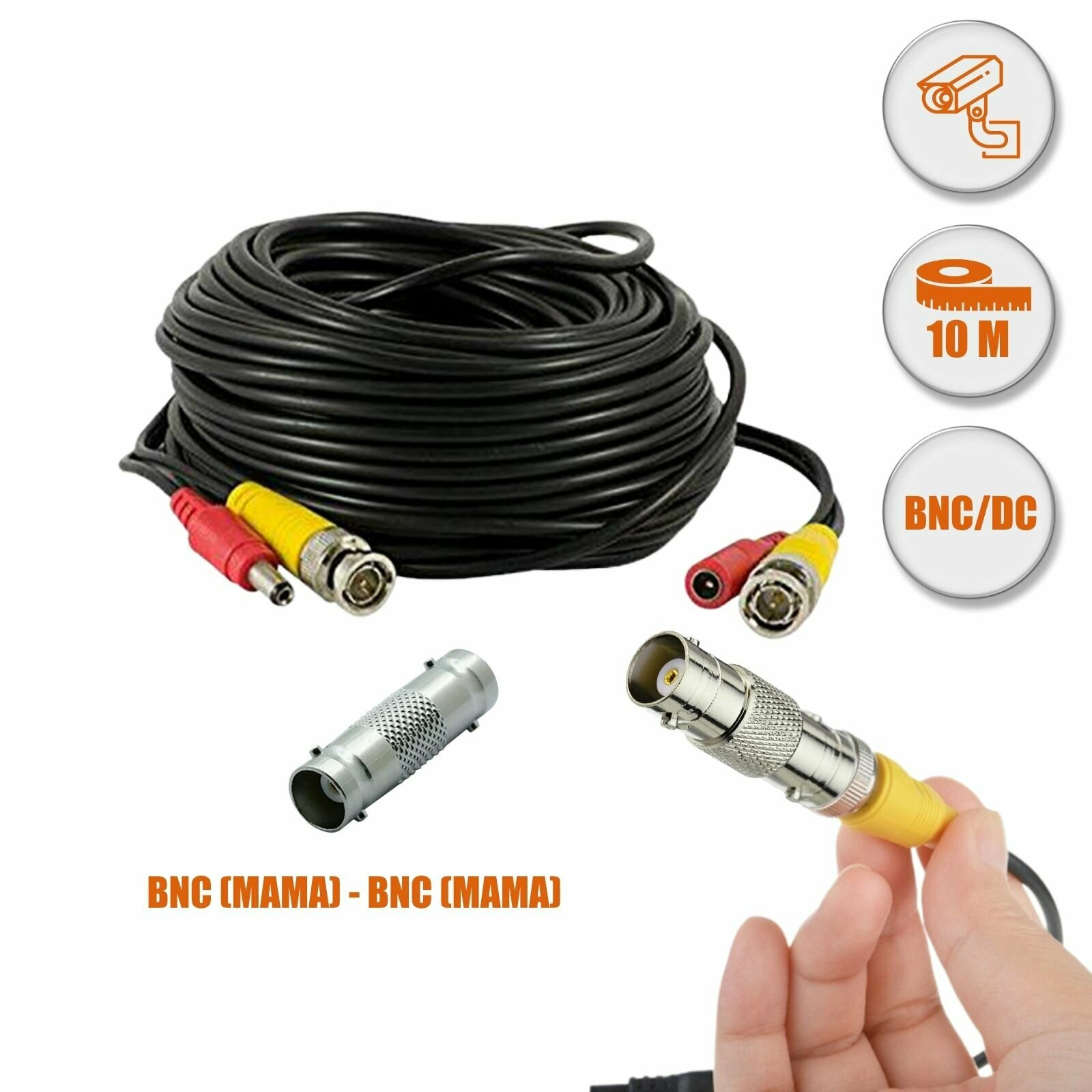 Кабель комбинированный BNC/DC-BNC/DC для видеонаблюдения длина 10 метров с переходником гнездо BNC (мама) - гнездо BNC (мама) для удлинения кабеля
