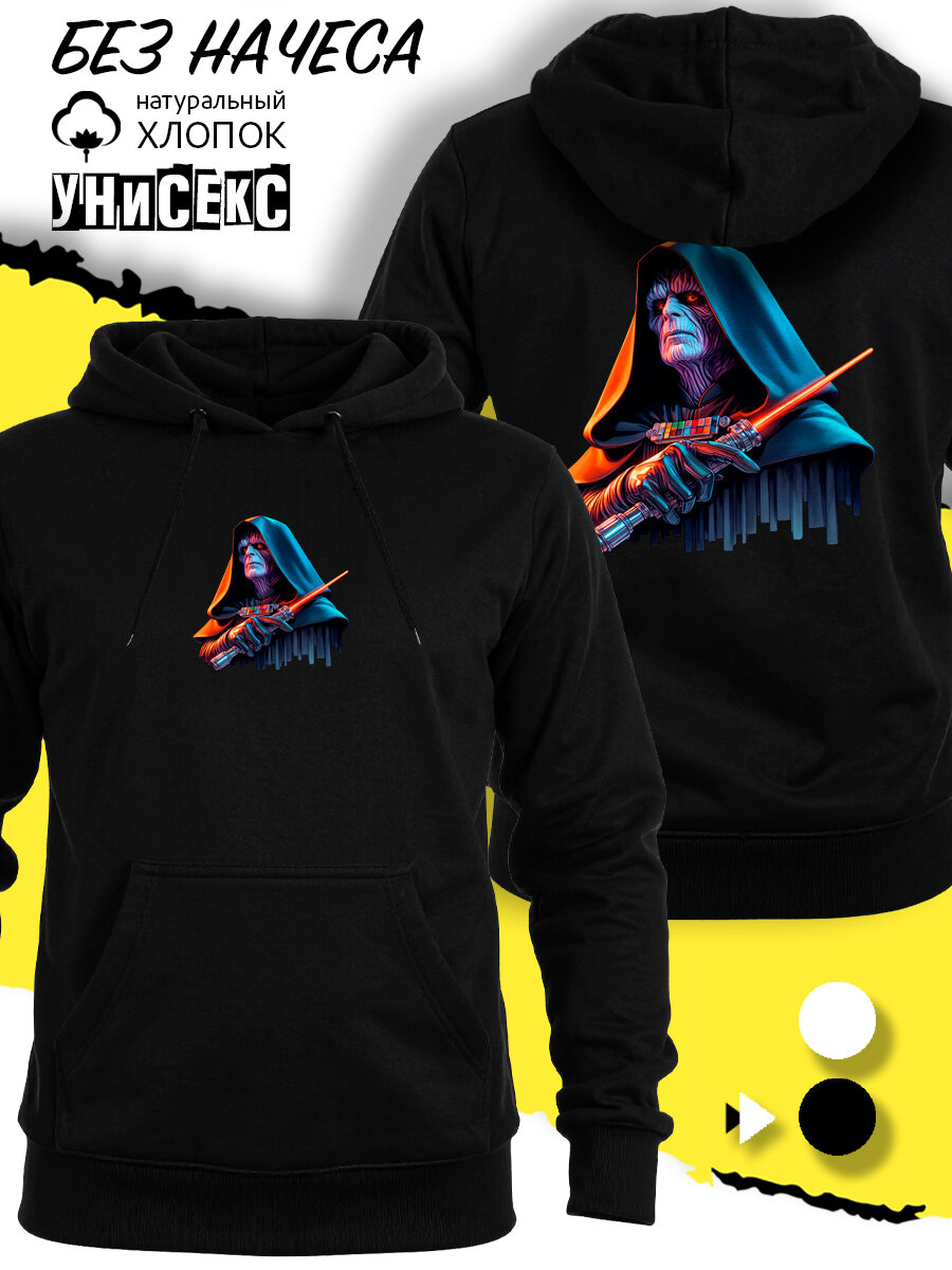Худи Толстовка свитшот с Шивом Палпатином Звездные войны Star Wars
