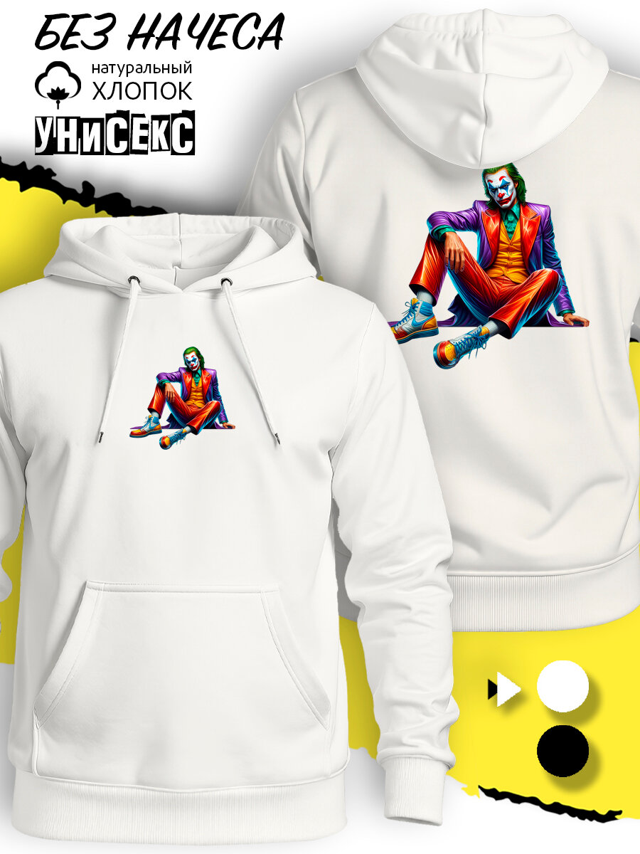 Худи Толстовка свитшот Джокер Joker