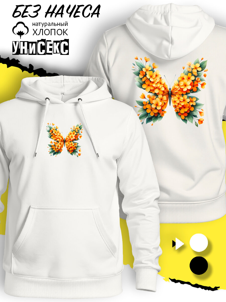 Худи Толстовка свитшот бабочка из цветов