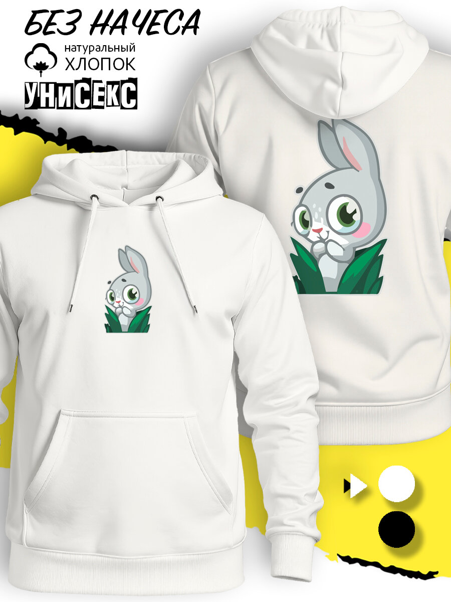 Худи Толстовка свитшот с зайчиком Бу