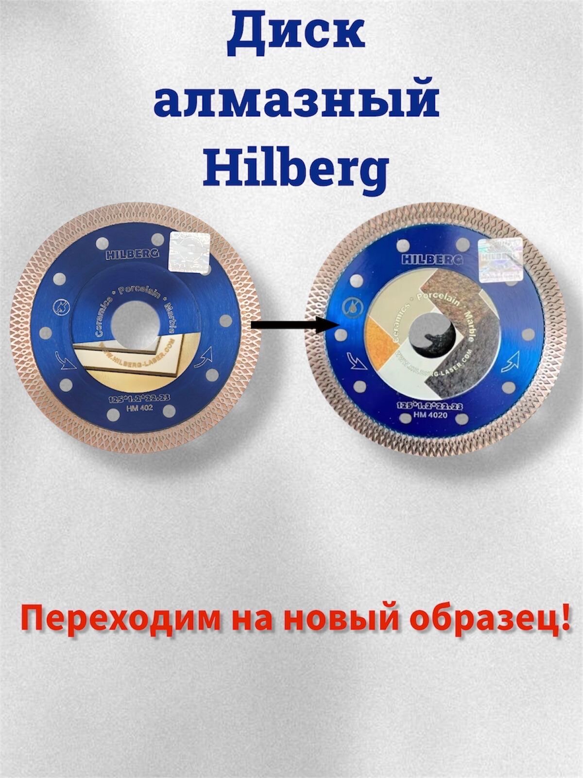 Диск алмазный Hilberg 125х1.2х22.23 мм х-тип отрезной турбо ультратонкий керамогранит керамика