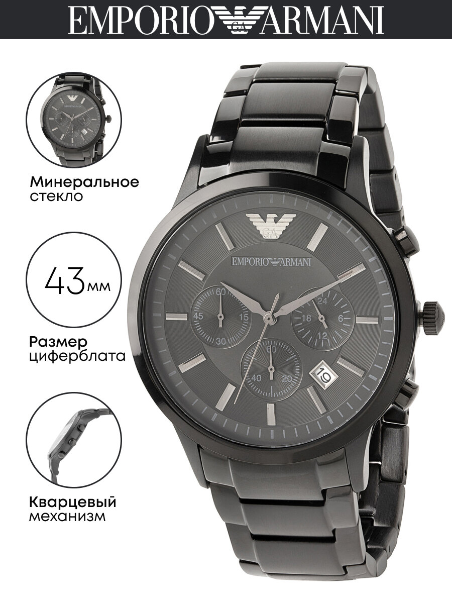 Наручные часы Renato