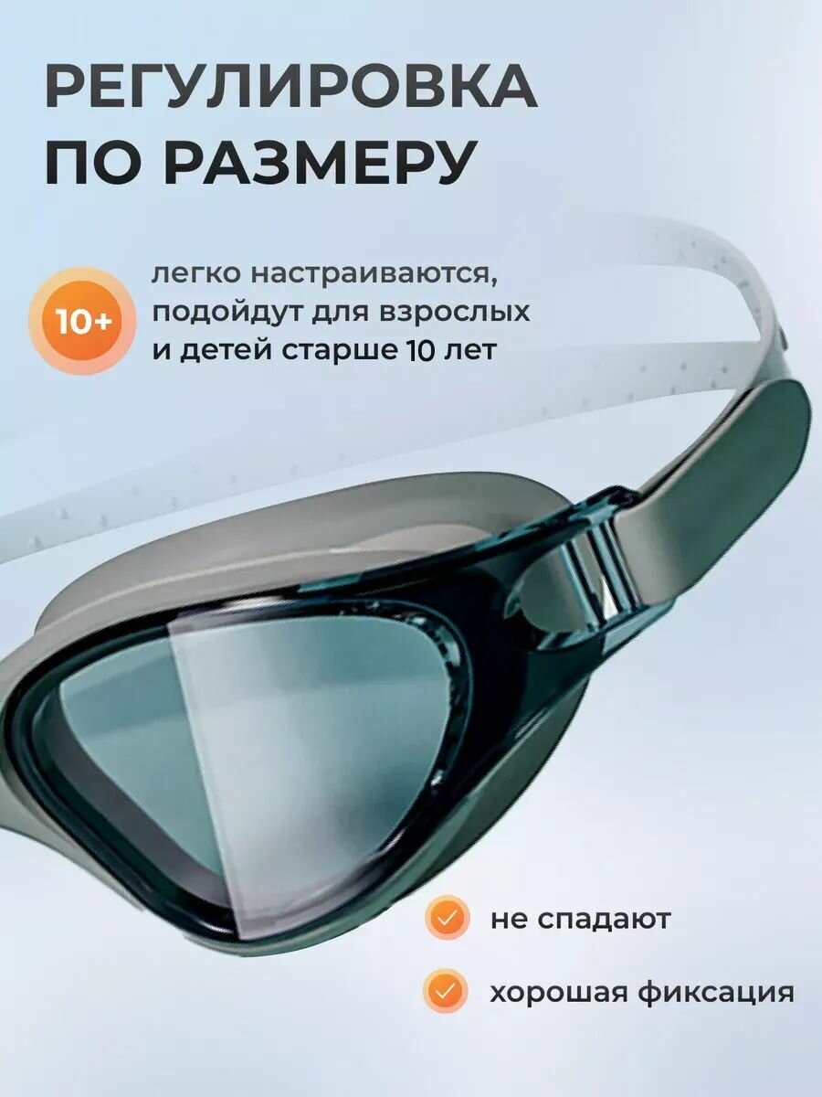 Очки для плавания — фото 1