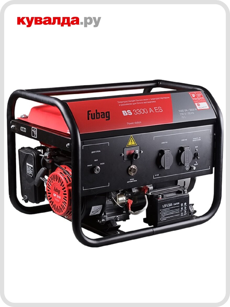 Генератор бензиновый FUBAG BS 3300 AES с возможностью автоматизации