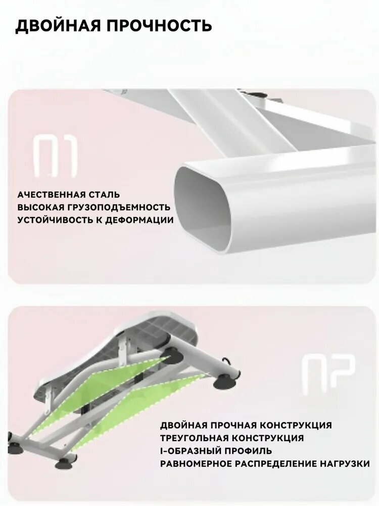 Степпер BBD-109, аэромагнитный, для дома и зала, складной, до 150кг, белый — фото 1