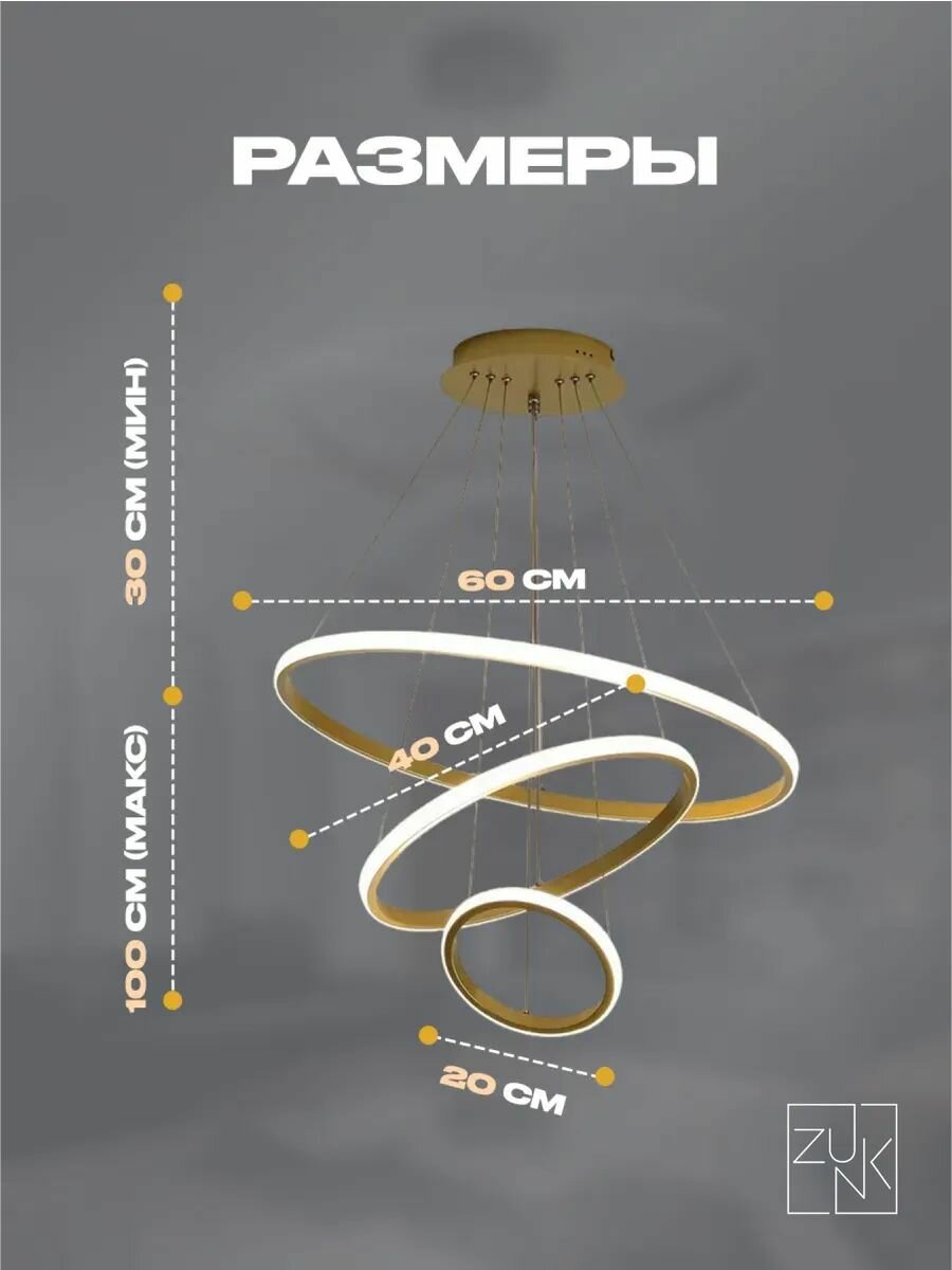 Люстра — фото 1
