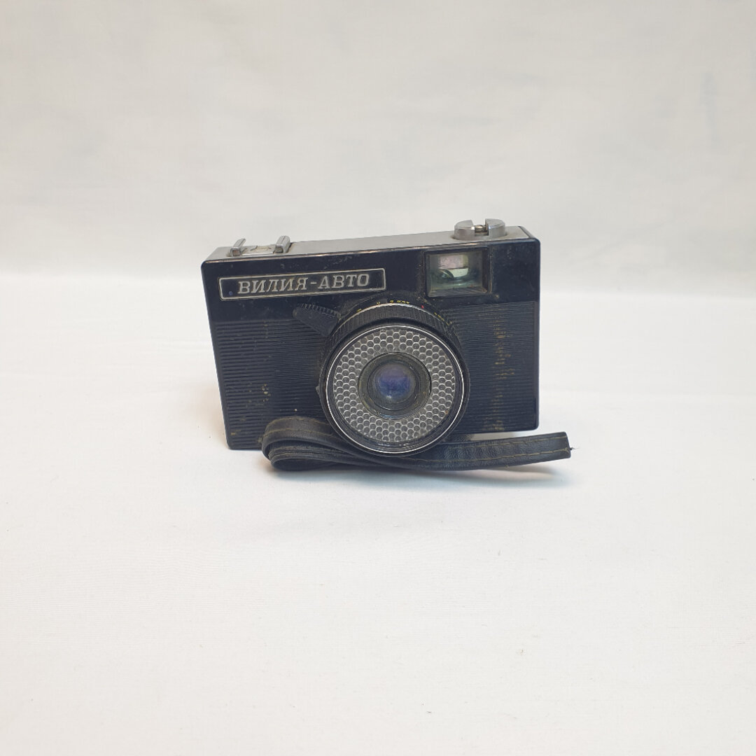 Фотоаппарат Вилия-Авто, работоспособность неизвестна, винтаж СССР