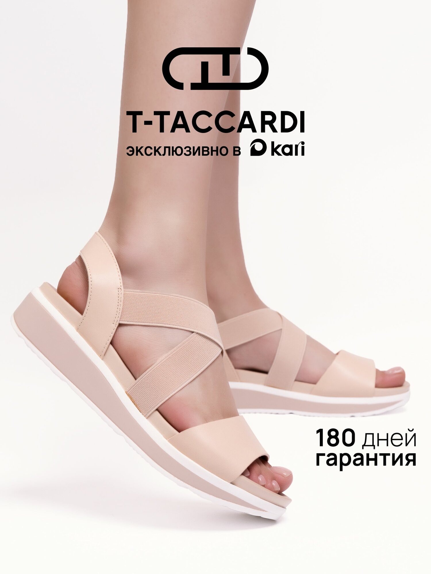 Сандалии Весна-лето 2026