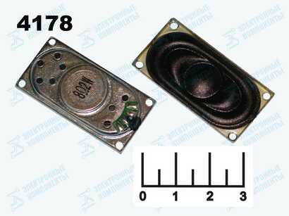 Динамик 8 Ом 2W 40х20х6мм (тип SND2040)