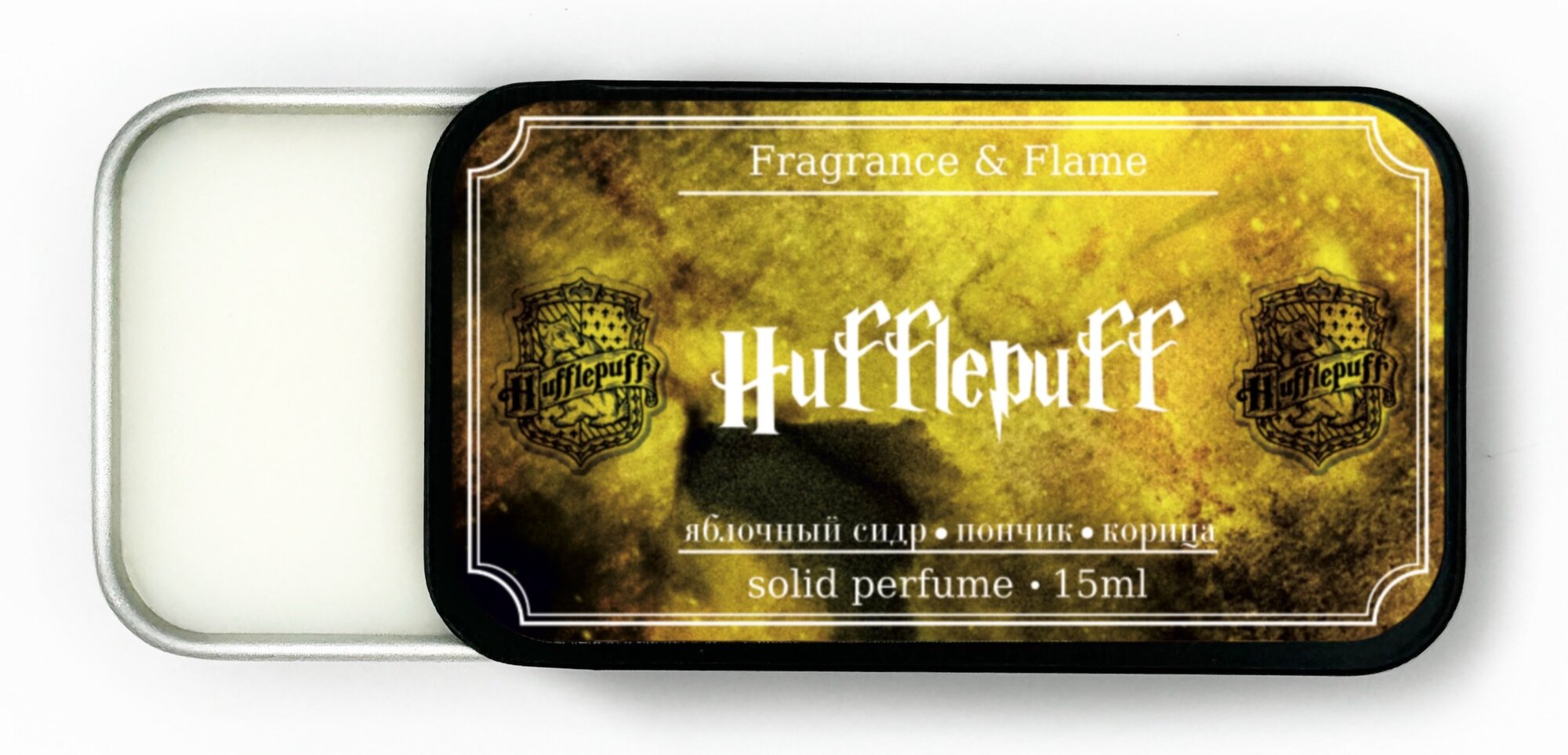 Духи Fragrance & Flame Твёрдые духи Hufflepuff 15 мл.