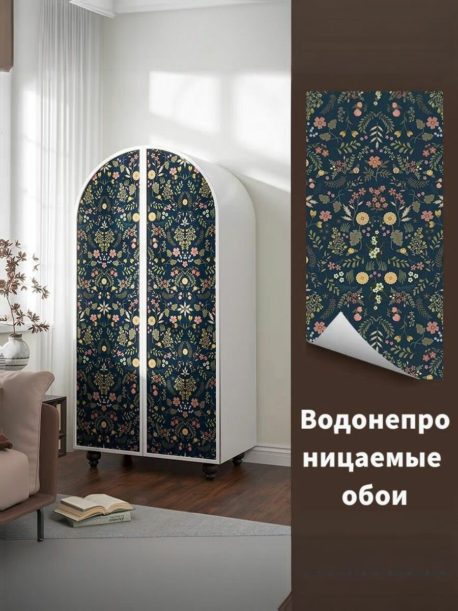 Стеновая панель