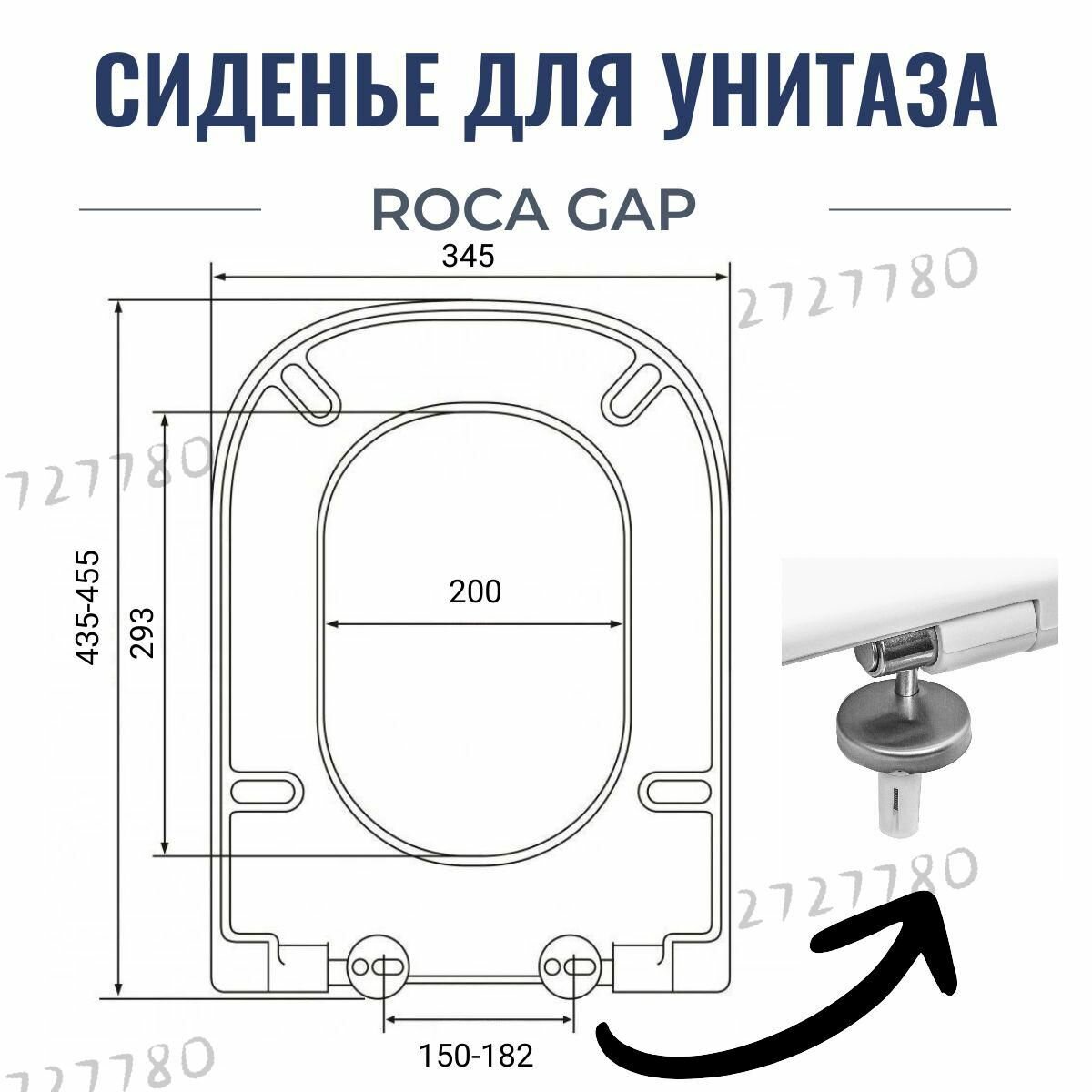 Сиденье для унитаза — фото 1