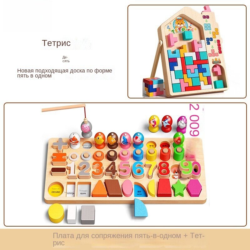 Собранные строительные блоки для полумладенцев, немецкая девочка, 1 детская игрушка-головоломка для Монтессори для раннего образования детей от 0 лет