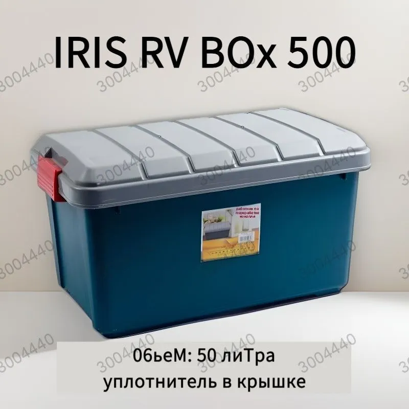 Ящик экспедиционный IRIS RV Box, пластик, зеленый, для хранения, 50 л