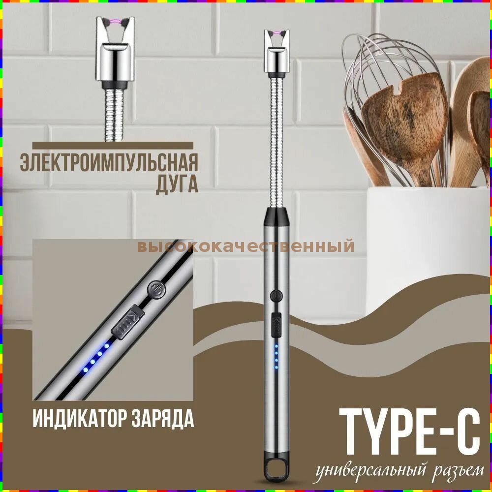 Автоматический электроподжиг для плит новинка 2024 года