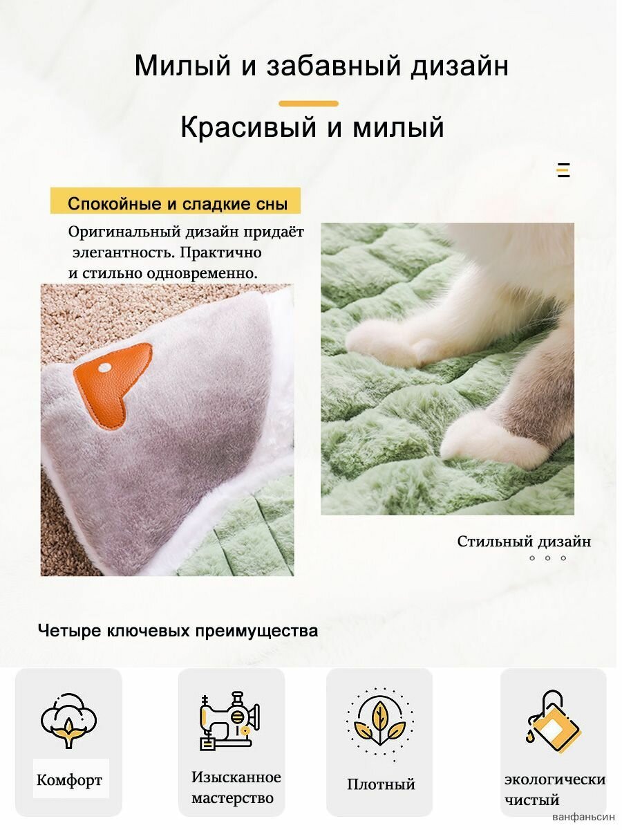 Коврик для животных — фото 1