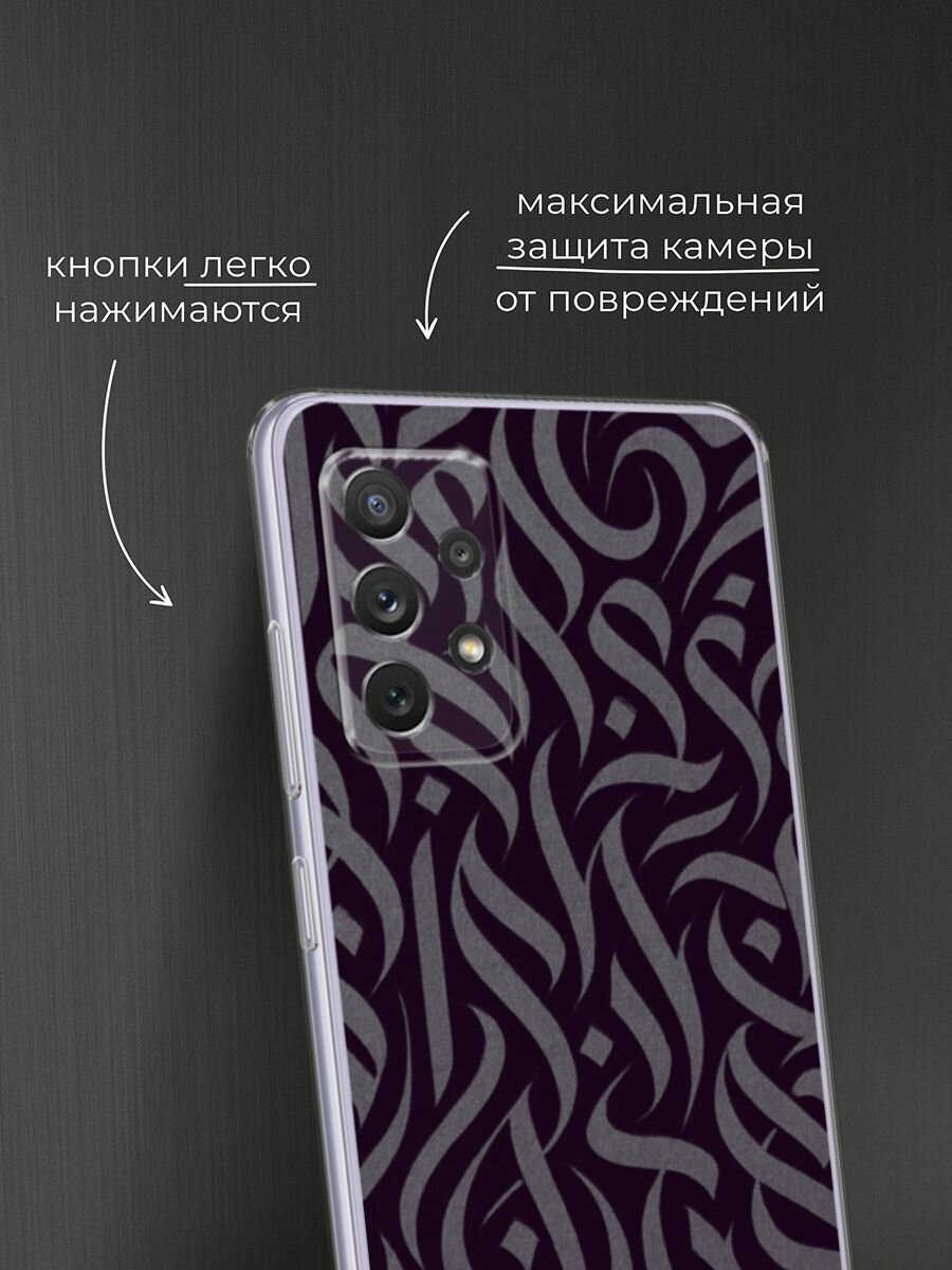 Чехол на Samsung Galaxy A73 / Самсунг Галакси А73 с принтом Монохром — фото 1