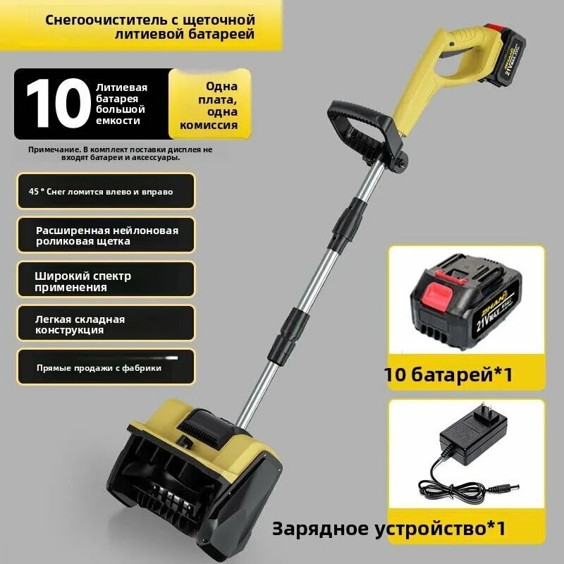Know EasyxСнегоуборщик стандартный классический вариант базовой серии стандартная модель