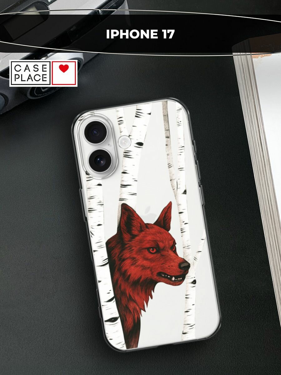 Чехол на Apple iPhone 17 / Айфон 17 с принтом Красный волк, прозрачный