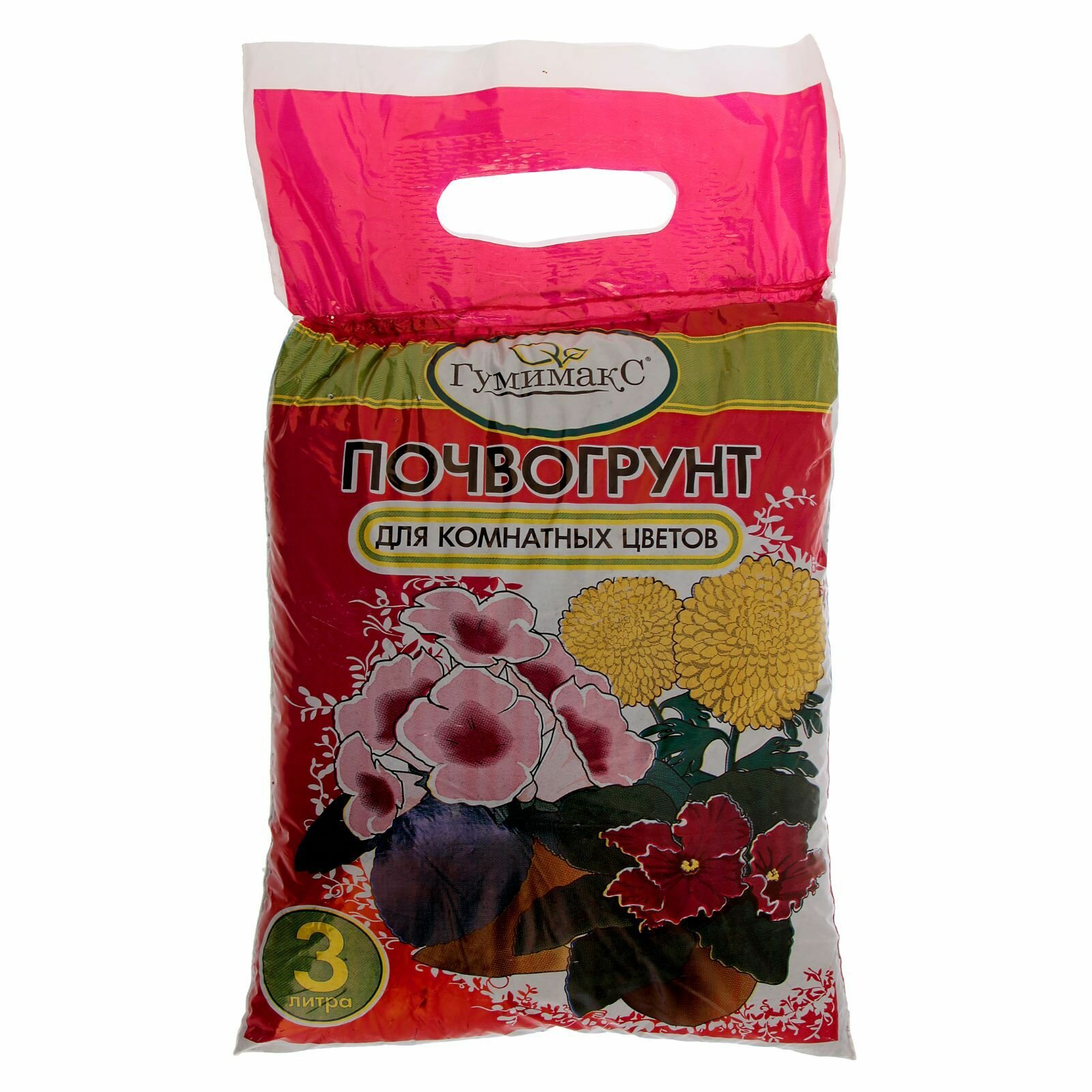 Почвогрунт для комнатных цветов 3 упаковки по 3 литра