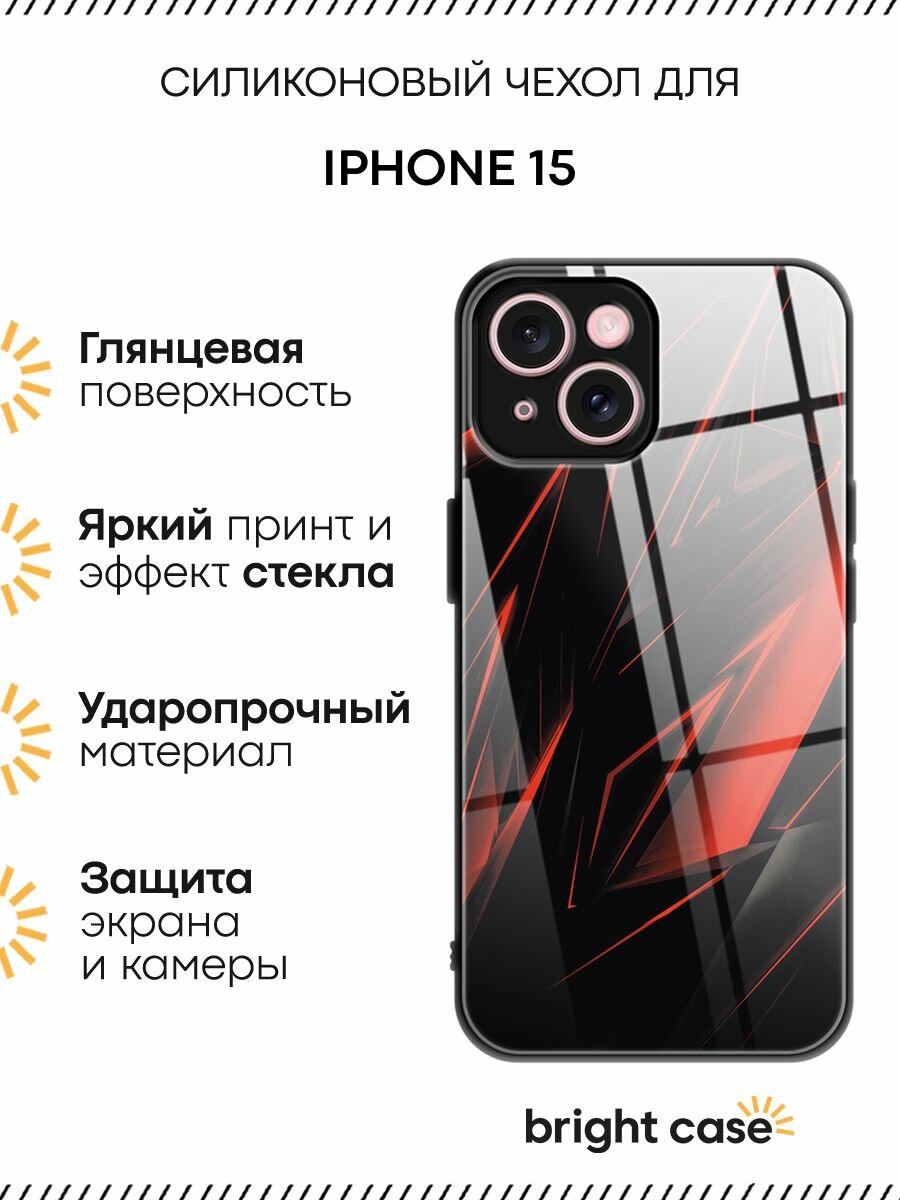 Чехол на Apple iPhone 15 / Айфон 15 с принтом "Текстура"