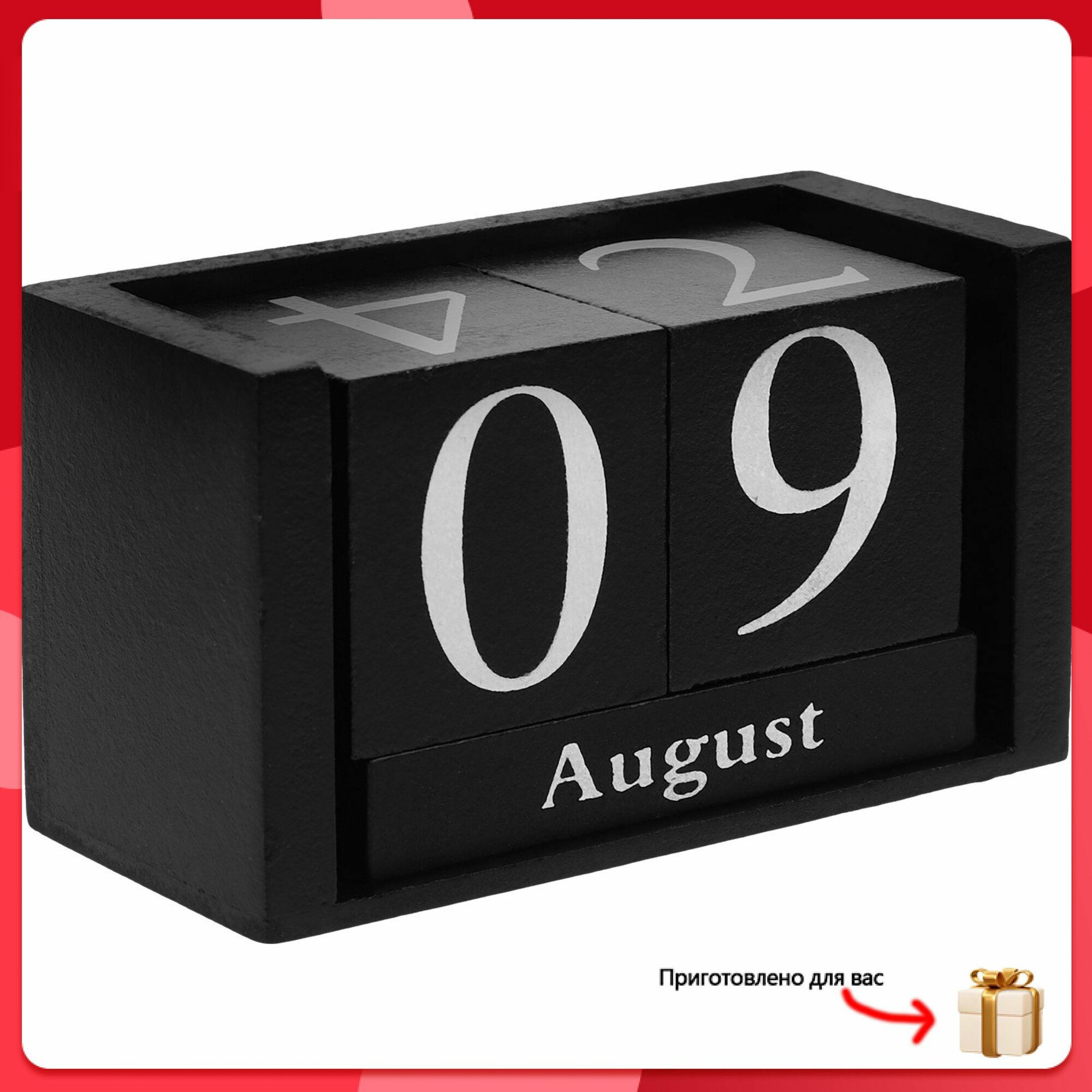 Вечный Деревянный Календарь, Удобство И Стиль В Каждый День Вашей Жизни