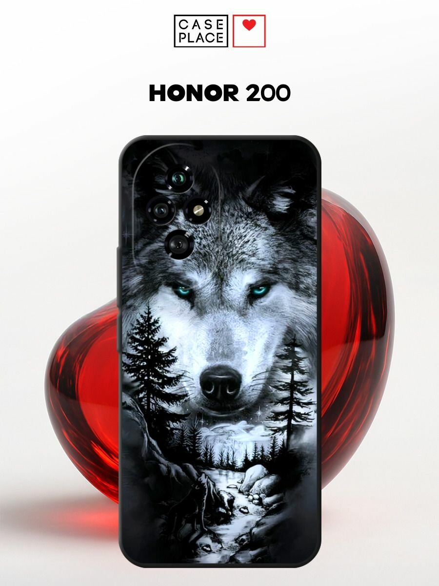 Черный матовый чехол на Honor 200 / Хонор 200 с принтом Волк в зимнем лесу