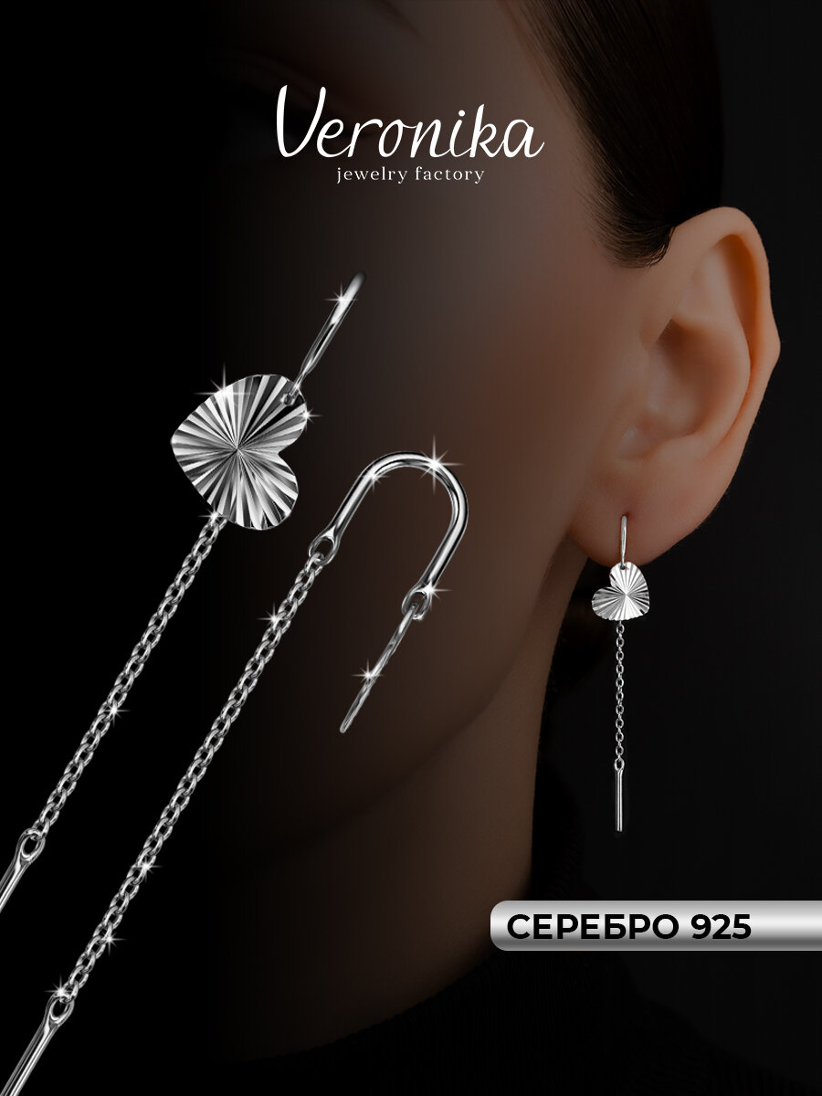 Серьги цепочки, серебро, 925 проба, родирование