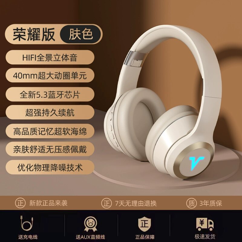 Новая головная Bluetooth-гарнитура, беспроводной компьютер с микрофоном, игровая гарнитура для киберспорта,