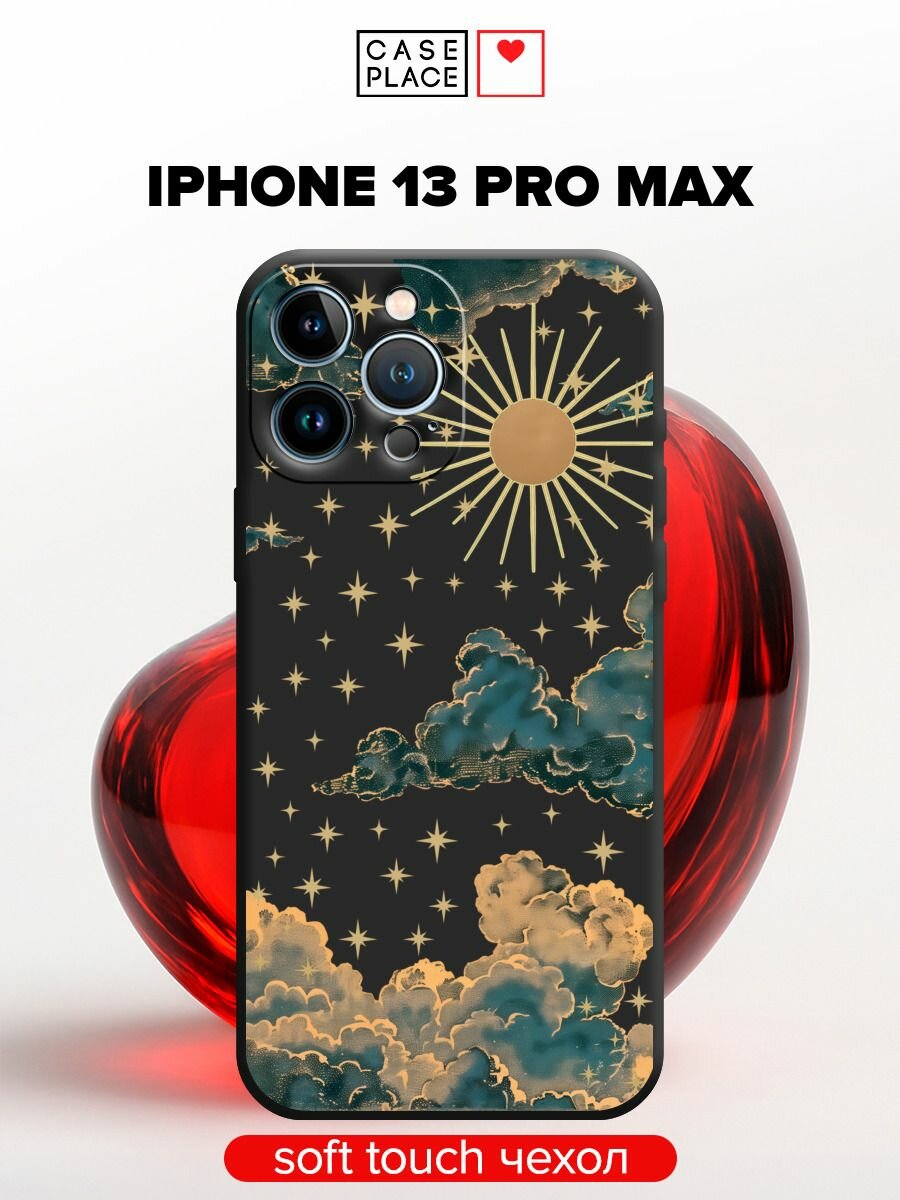 Чехол на Apple iPhone 13 Pro Max / Айфон 13 Pro Max с принтом "Звездное небо"