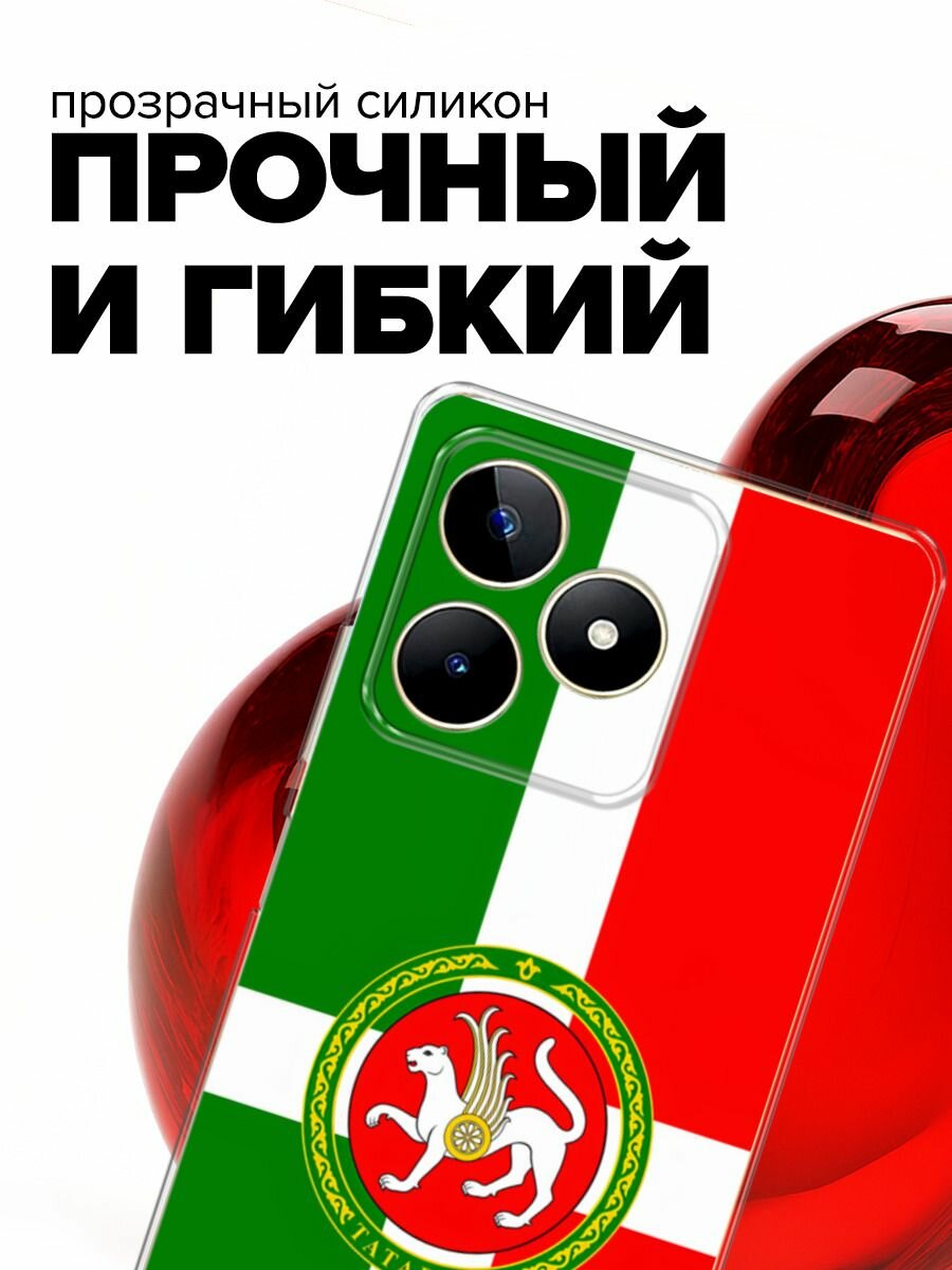 Чехол на Realme C53 / C51 / Note 50 — фото 1