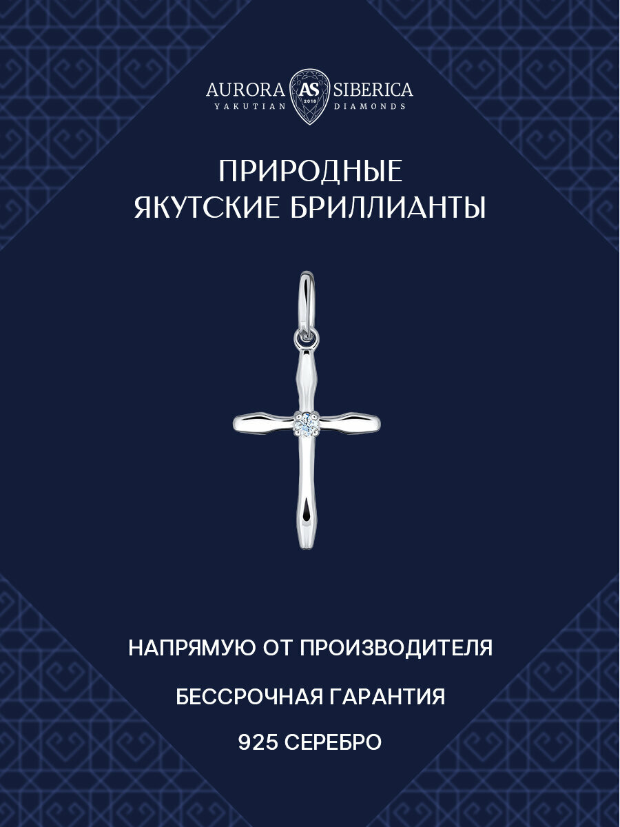 Крестик, золото, 925 проба, родирование, бриллиант