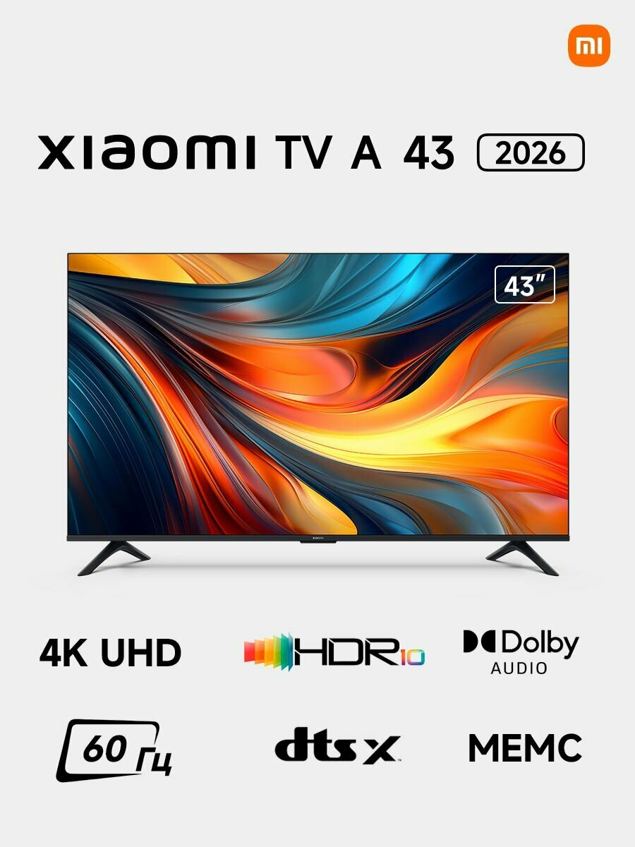 Телевизор Xiaomi TV A 43 2026 ELA5886RU, черный