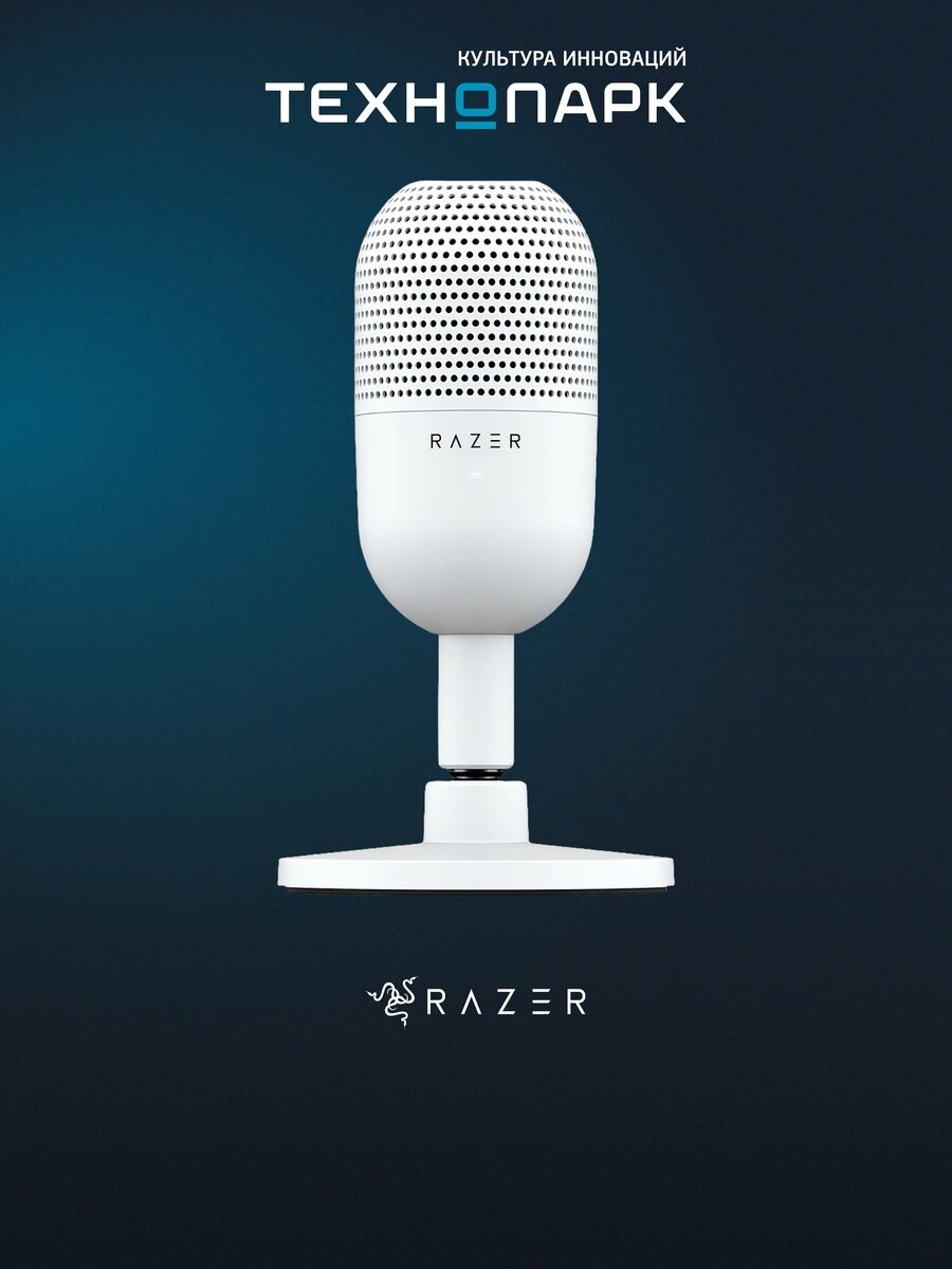 Микрофон для компьютера Razer Seiren V3 Mini White (RZ19-05050300-R3M1)