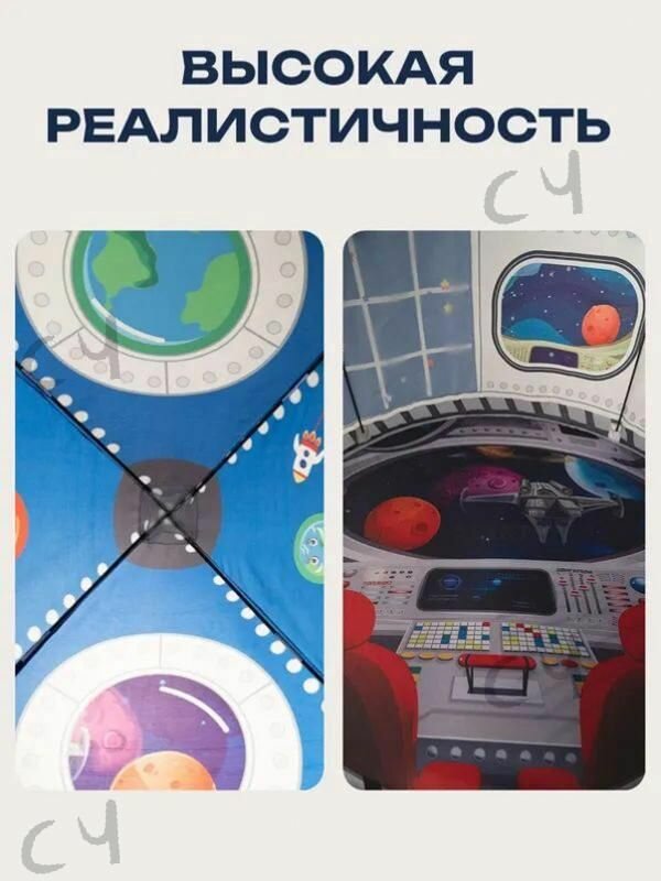 Палатка для игр-. — фото 1