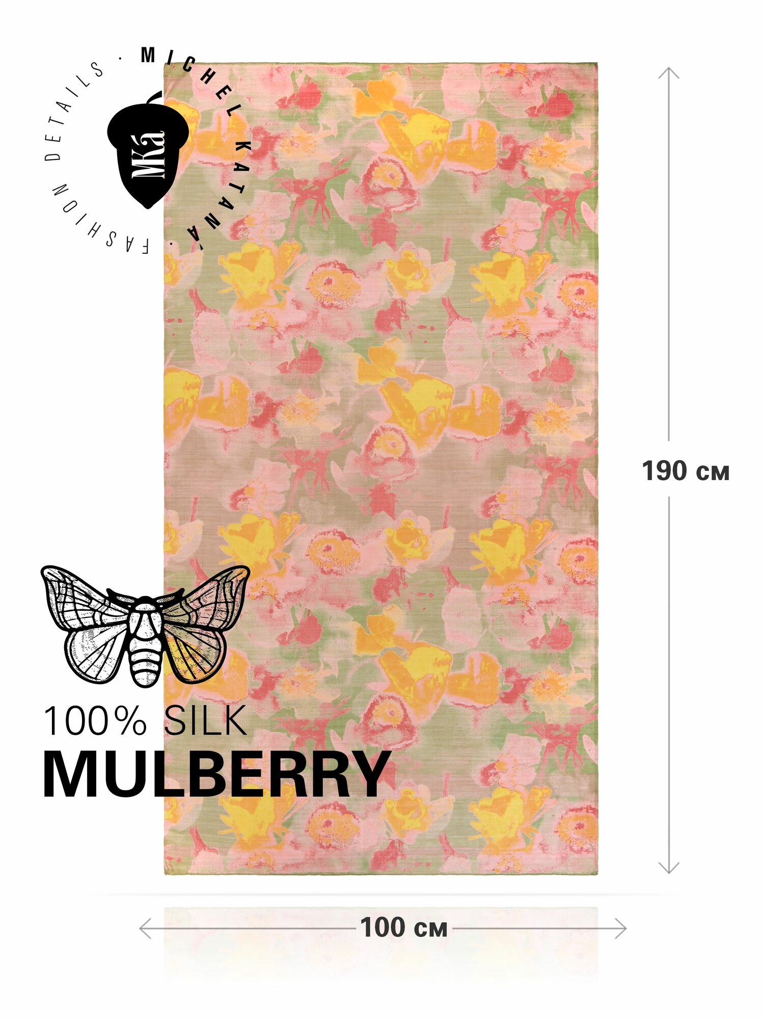 Палантин Базовая коллекция для женщин