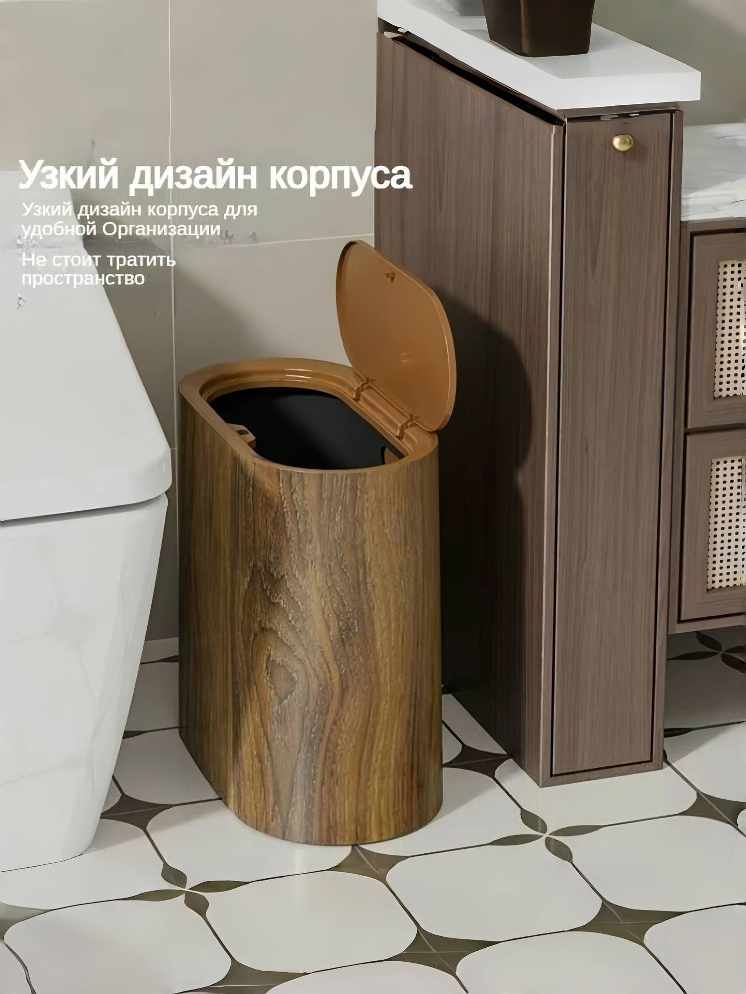 Мусорное ведро "Под дерево", с деревянной текстурой, овальное, пластик, желтое
