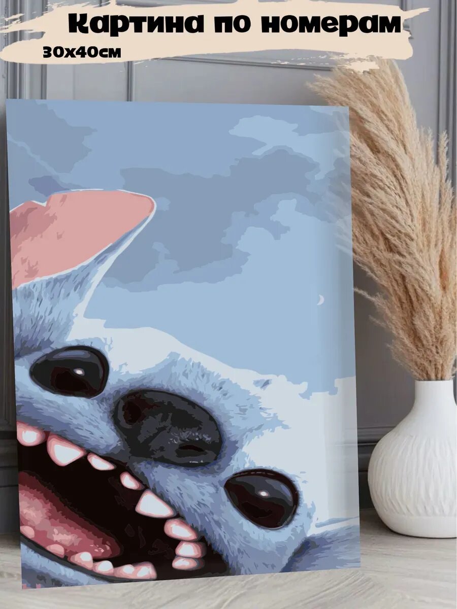 Картина по номерам стич