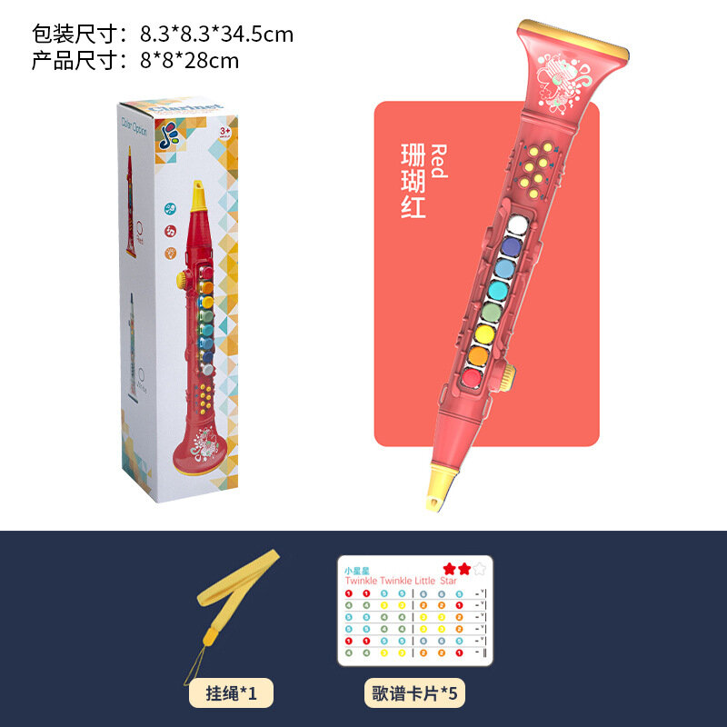 Детская маленькая трубка, игрушечный саксофон, духовой инструмент, флейта, музыкальная игрушка для детей, раннее образование в детском саду