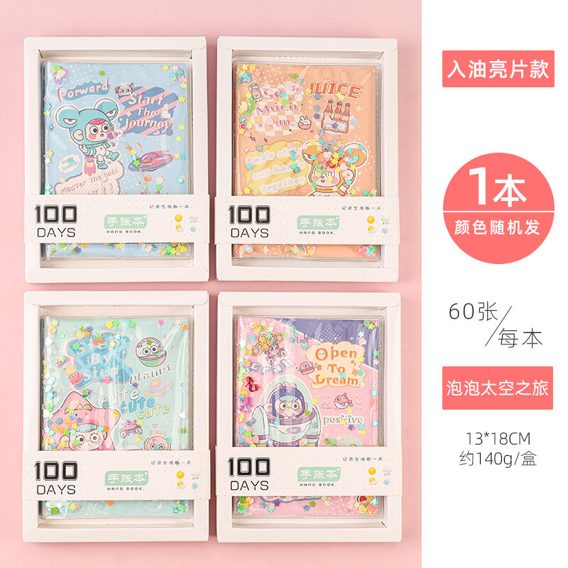 Записная книжка для снятия стресса для учеников начальной школы, креативный мультяшный подарок в коробке, журнал с раскрасками, книга для детей