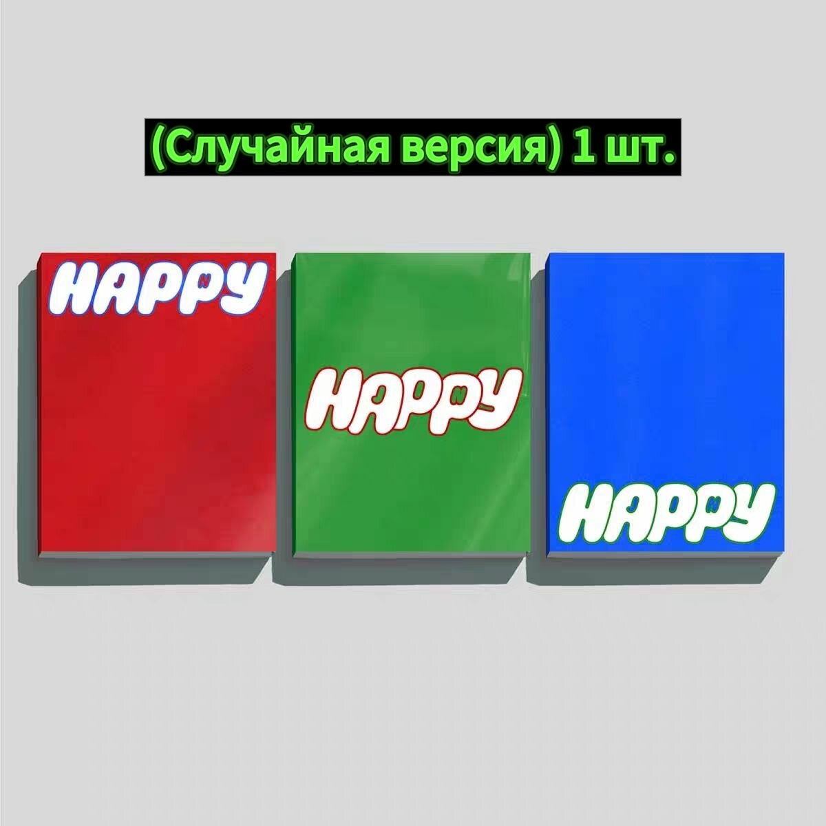 Альбомы Jin (BTS) - 1st Solo Album - Happy-ROMIKY