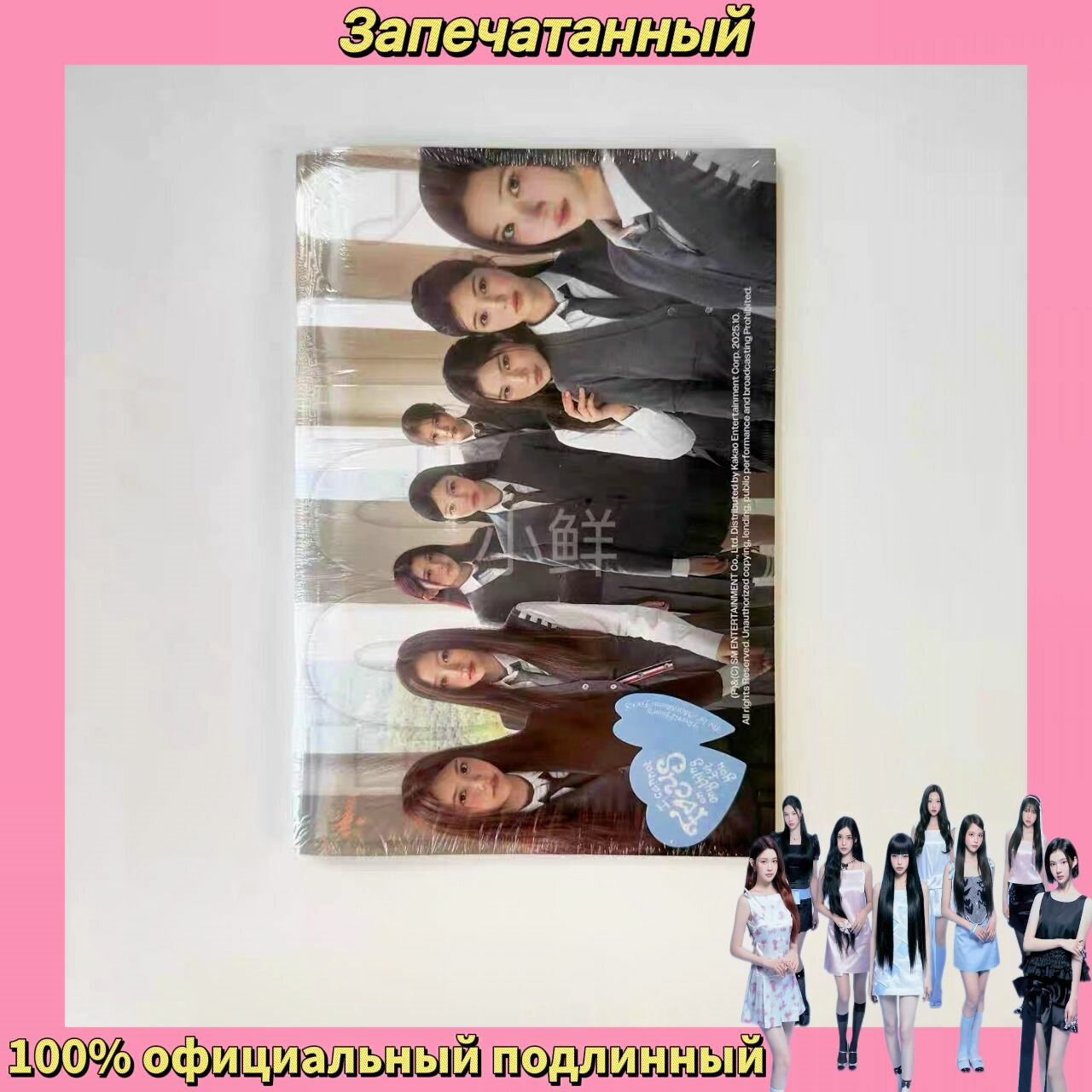 Альбомы Hearts2Hearts - 1st Mini Album FOCUS